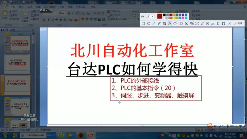 台达PLC编程技巧(台达PLC如何学得快)