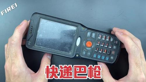 拆个快递物流常用的扫码枪,看一下条码扫描是如何实现的