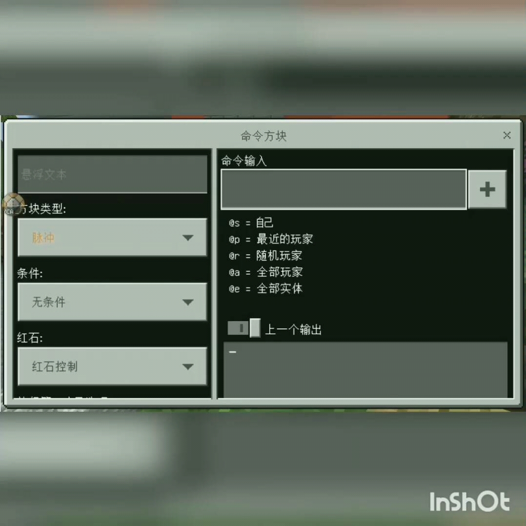 求助MC大佬