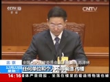 [新闻直播间]《反恐怖主义法(草案)》进入三审:对“恐怖主义”定义进...