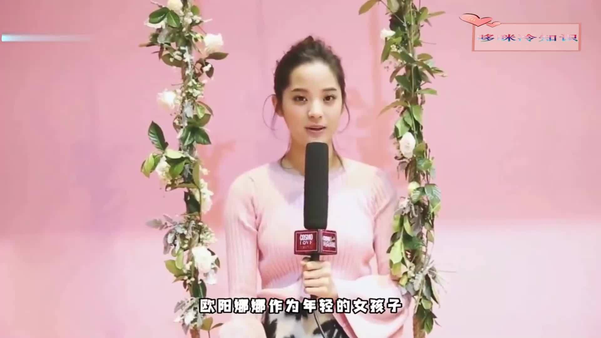 欧阳娜娜现身直播侧脸太虐,发福明显被嘲还不如身旁主播