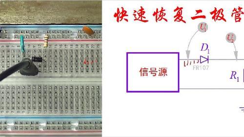高速二极管反向恢复特点
