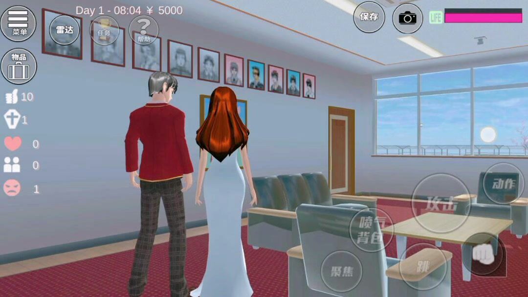 今日慕慕教你们如何进校长办公室?