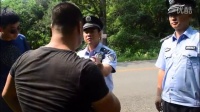 森林公安刑侦大队宣传片2