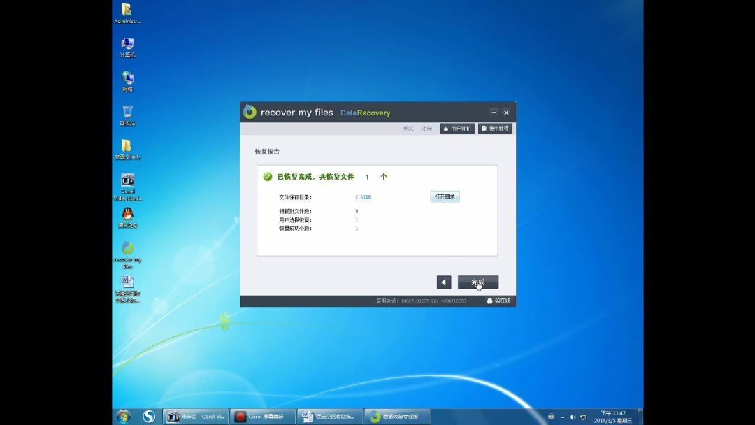 手机里删除的短信怎么才能恢复呢-小牛数据恢复