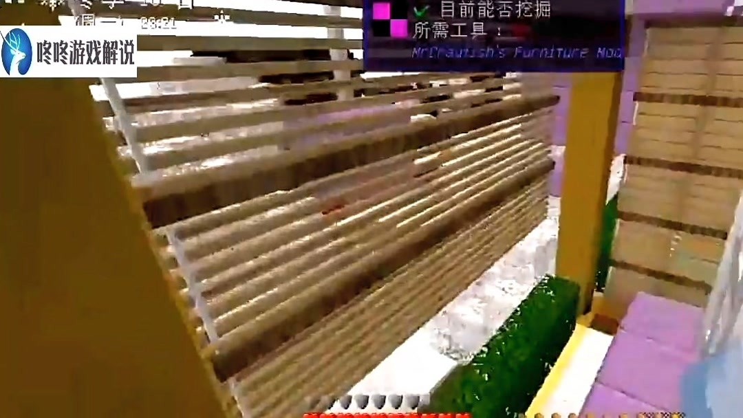 我的世界:虽然卫生间和厨房是在三楼可是这样比较美观呀
