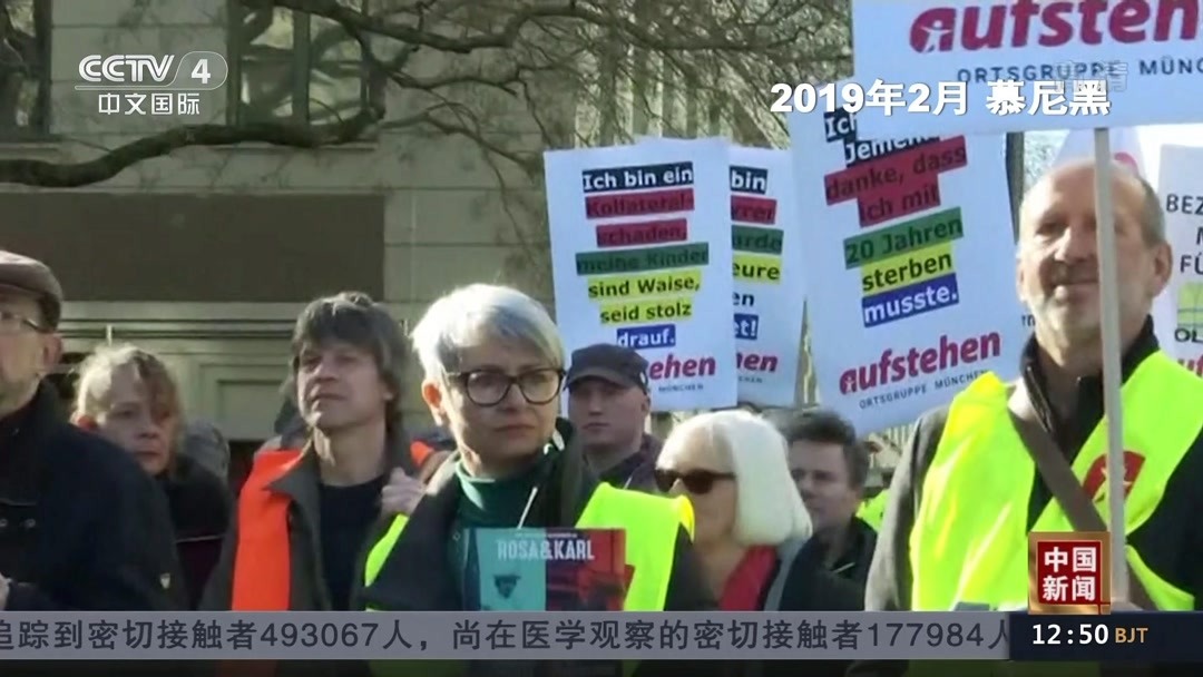 新闻观察:慕尼黑安全会议折射西方不安
