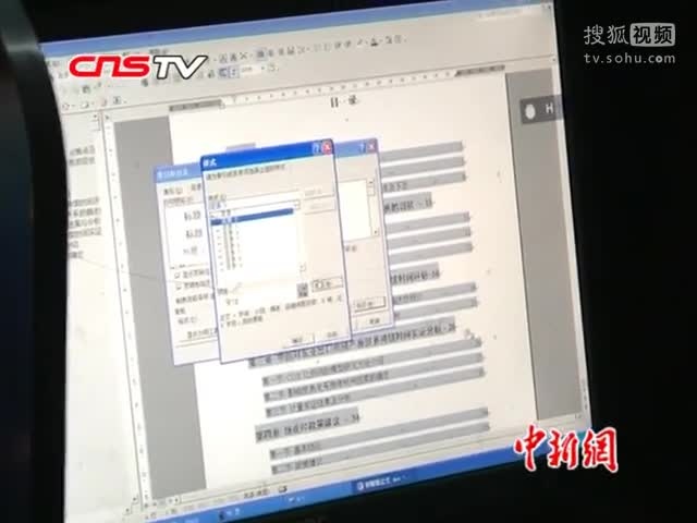 能给博士论文挑刺 湖北最牛“打印哥”自称只是做排版