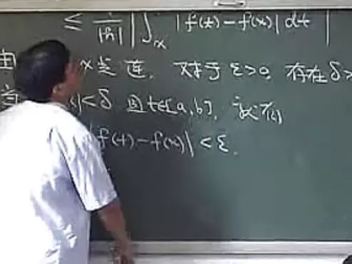【郇中丹】【微积分基本定理】数学分析2