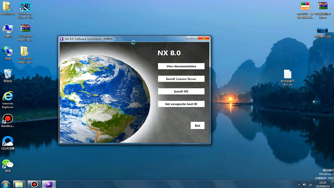 超详细UGNX8.0安装教程win7 win10成功安装