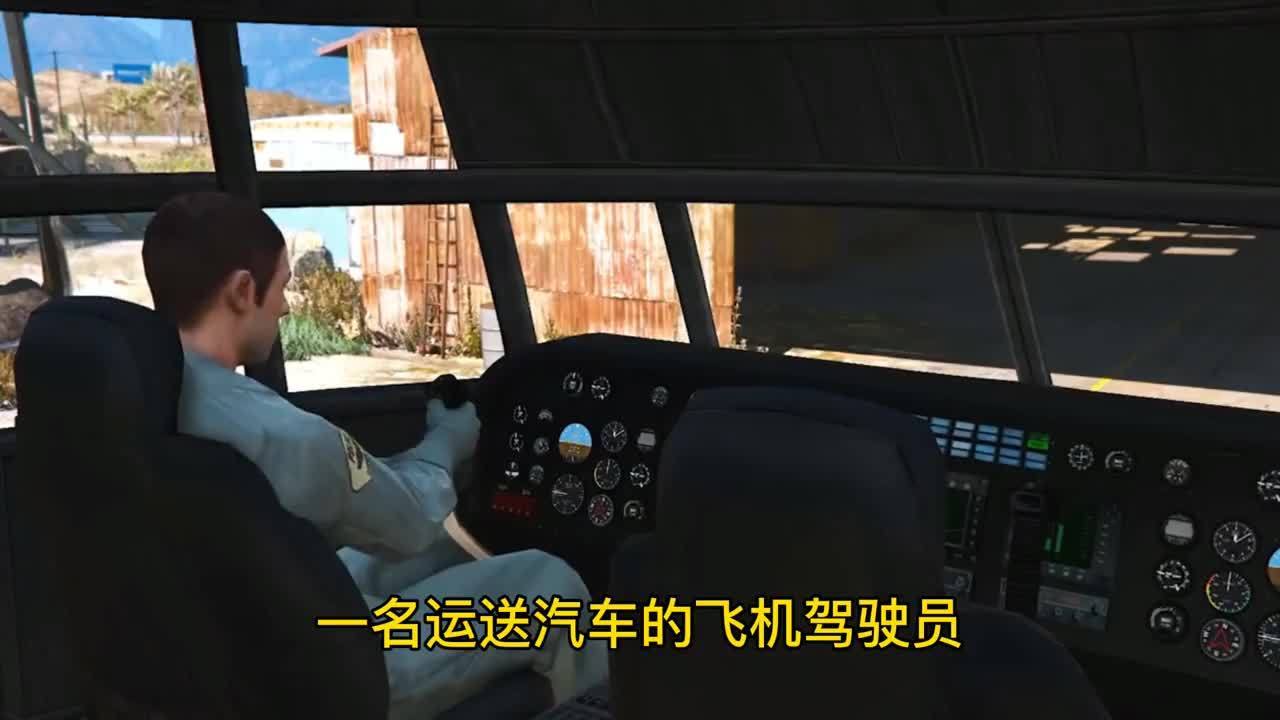 模拟器飞机引擎起火,被迫降落到海上,结果遭到大白鲨攻击