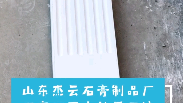 石膏三面立体罗马柱