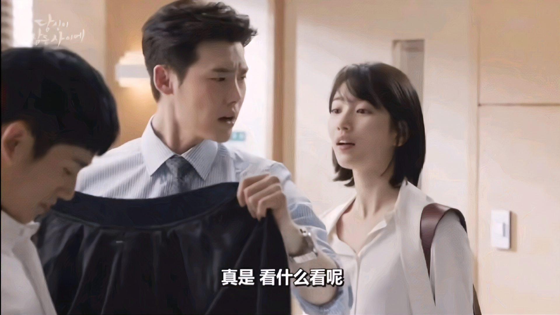 《李钟硕》二硕吃起醋来,眼里全是情敌