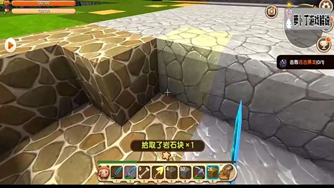 迷你世界:感觉一组只能铺个门口啊!