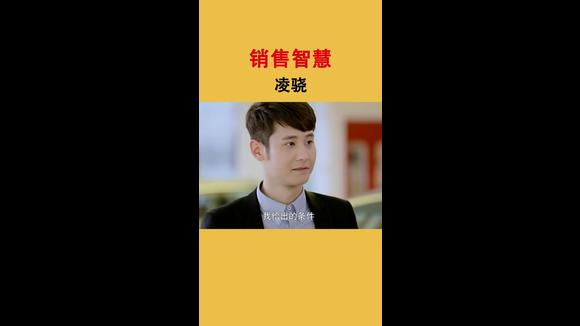 售 做销售,要学会了解客户需求,洞察人心,才能顺理成章拿下.