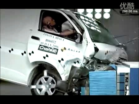 丰田海狮正面碰撞测试报告