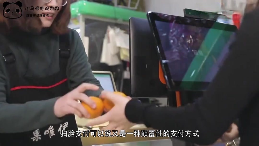 将进入扫脸时代,扫脸支付都有些什么好处?