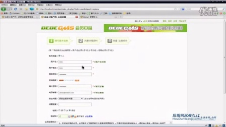 45 PHP培训 PHP视频 PHP教程实战课程_网站标准布局DIVCSS及整...