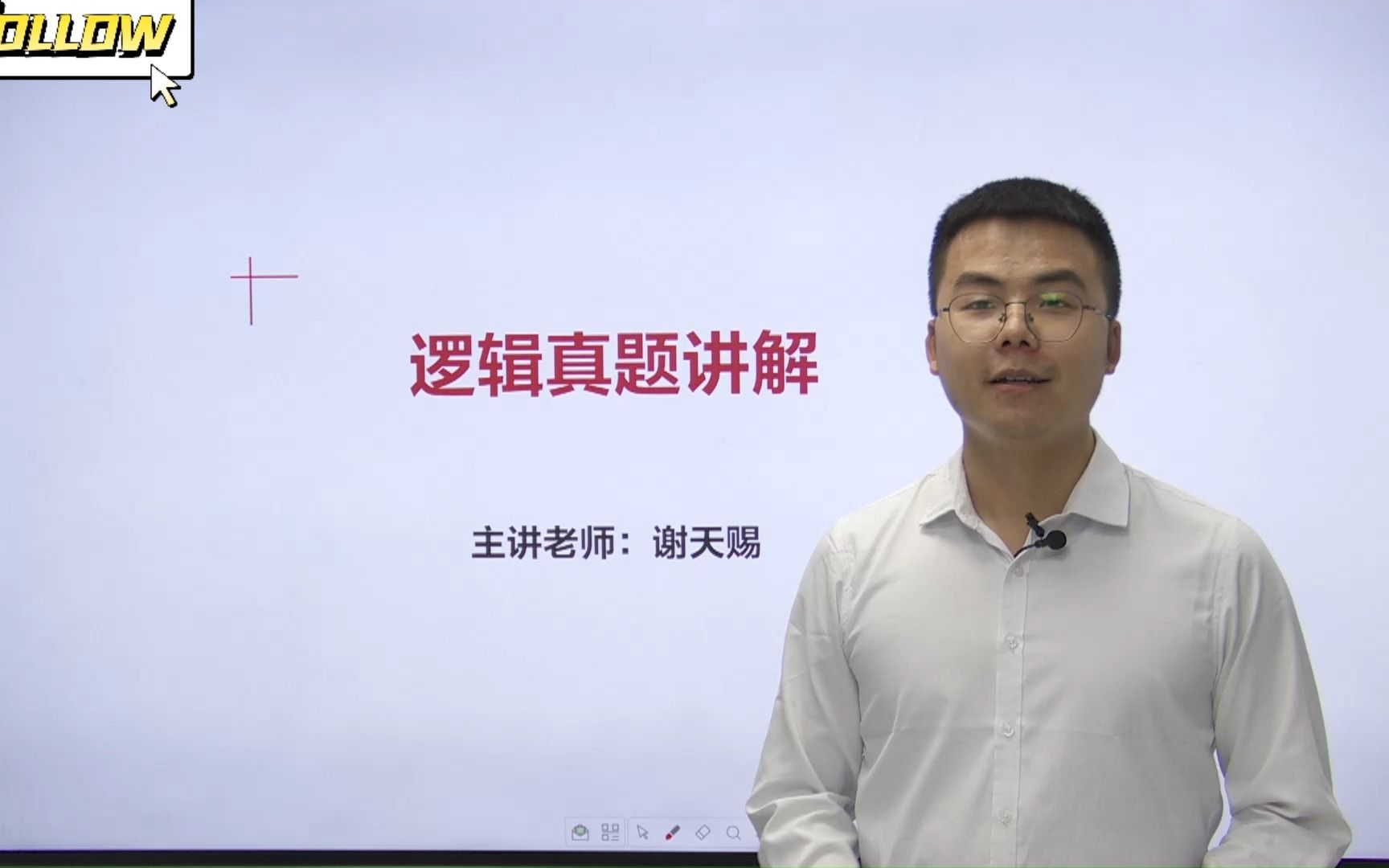 管综真题不能乱刷!展示管综逻辑中的部分规律分类【数字思维】【...