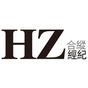 香港合纵演艺经纪 