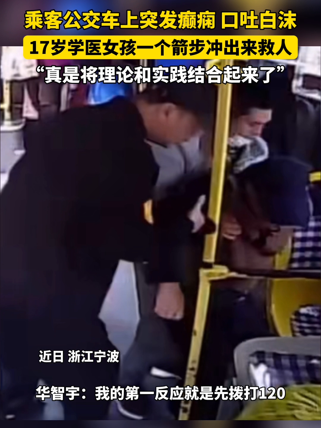 真是将理论和实践结合起来了