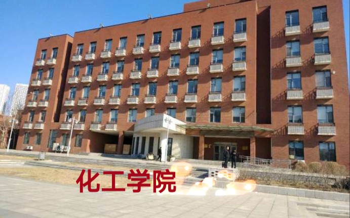 大工研一学生,第一次传视频,纯粹是想激励自己以后珍惜时间,多学习