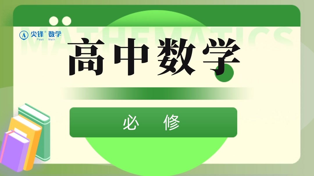 高中数学必修-三视图求体积和表面积二
