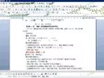 39初级会计电算化实践操作:实践操作③