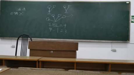 试讲视频,小学数学