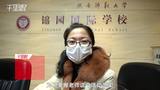 【西安】学校做小程序记录老师体温活动范围 保证老师身体健康来讲课