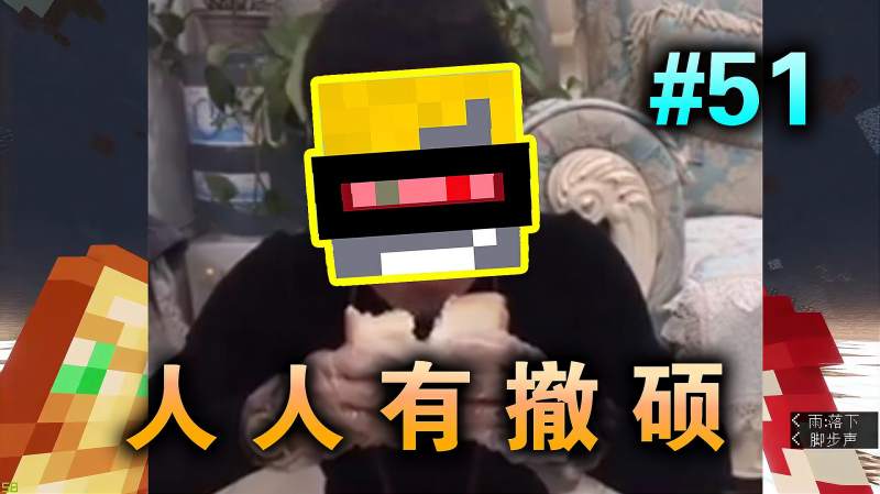 我的世界:监狱完工,给每人安排一个撤硕