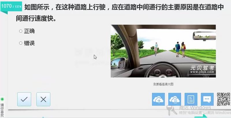 驾驶考试科目一练习题(二十二)