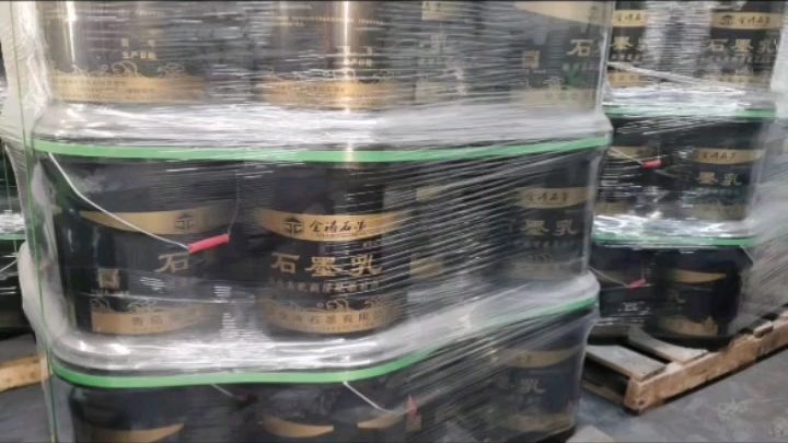 ...时,应将喷枪、管路及喷头的残存石墨乳冲洗干净,以免石墨乳沉淀堵塞