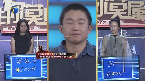 求职小哥成功应聘思凯乐户外的客服职位,月薪5000元+绩效!