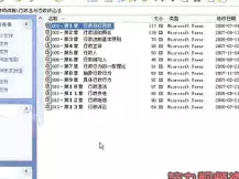 行政法与行政诉讼法视频教程浙江大学_(new01)
