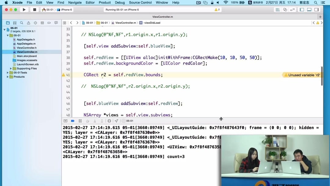 千锋扣丁学堂04-02iOS开发系列视频教程-iOS UI-Uiview
