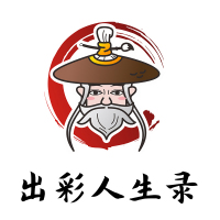 子牙童趣出彩人生录 