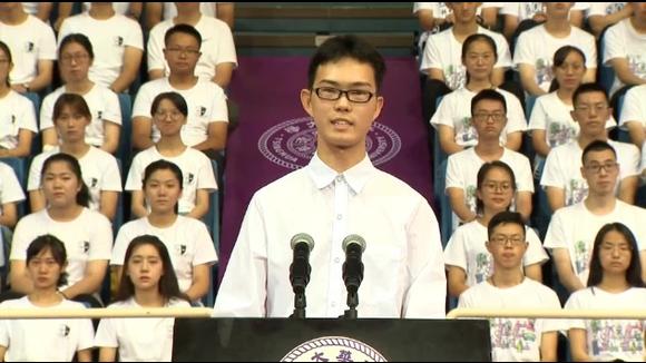 2019年清华大学本科生新生开学典礼,新生代表董佳林演讲!