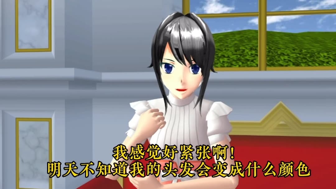 樱花校园模拟器:头发颜色决定身份(上集)