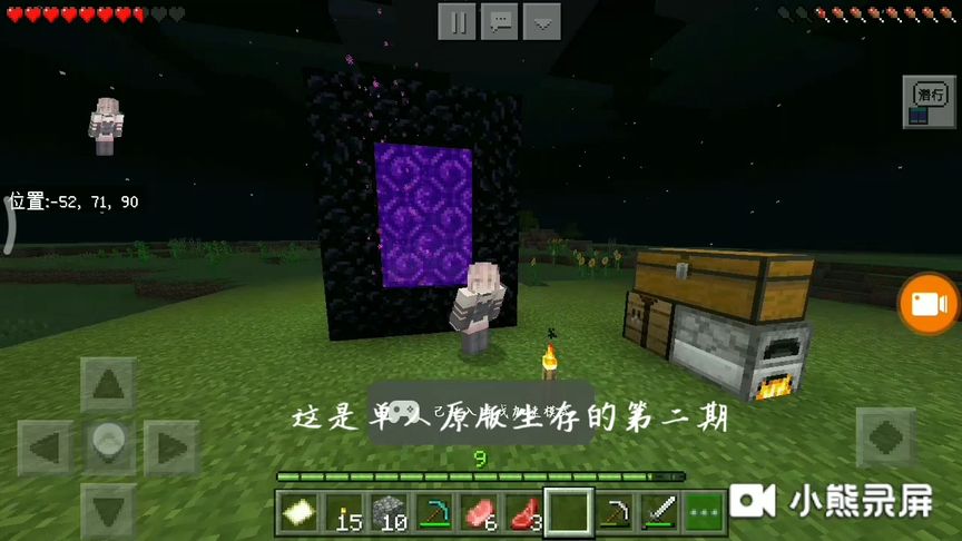 单人原版生存第二期 前往下界并找到了地狱堡垒,还白给了三次