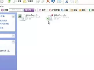 Excel VBA实战技巧精粹视频教程D08-04_制作并应用Excel加载宏