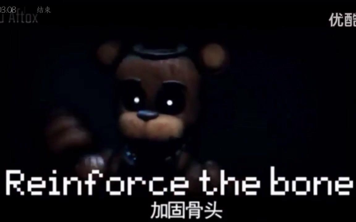 玩具熊的五夜后宫同人曲-计算机之歌