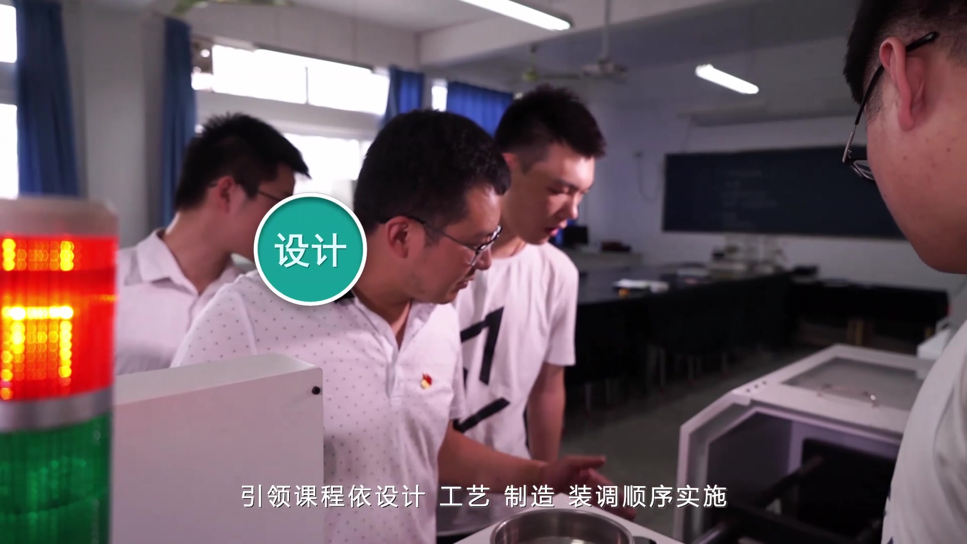 高职模具专业“两并行、全流程”人才培养模式改革与实践成果视频