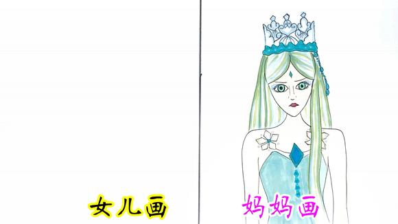 叶罗丽冰公主手绘:妈妈画VS女儿画,没有对比就没有搞笑!哈哈