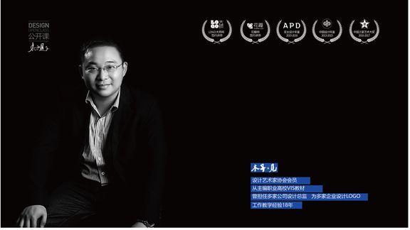 平面设计进阶课程学习超实用的干货画册设计-段落编排