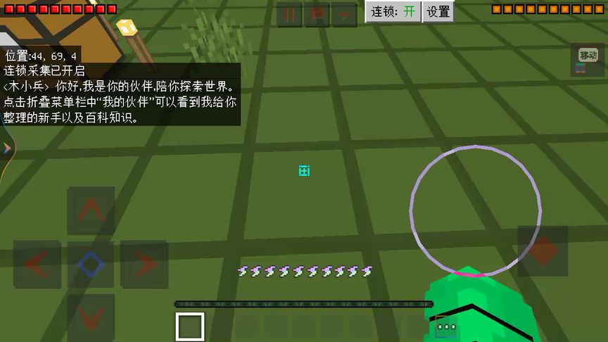 我的世界手机版模组生存1