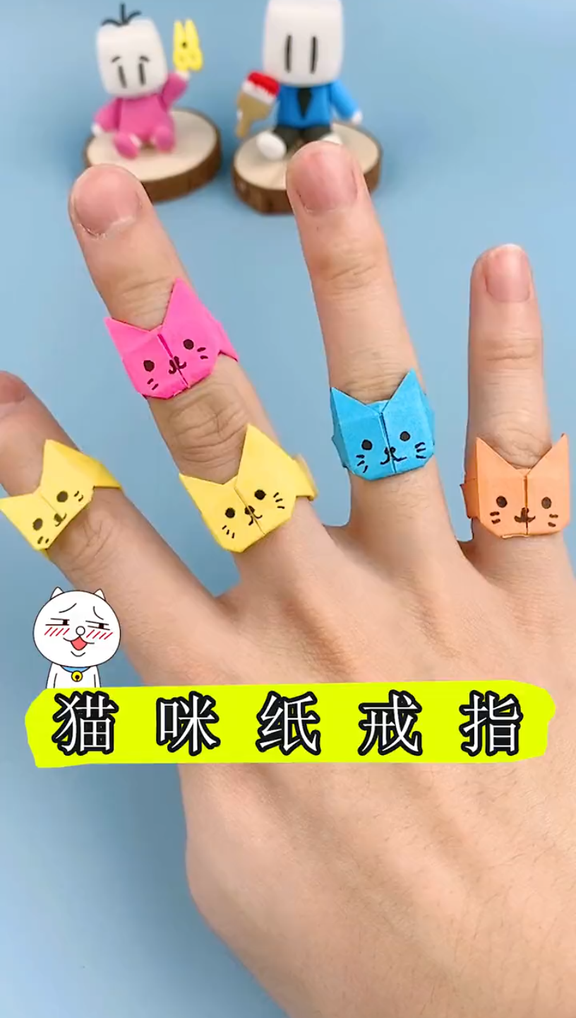 用卡纸制作的超简单猫咪戒指!终于可以十个手指头戴上戒指了!手工diy ...