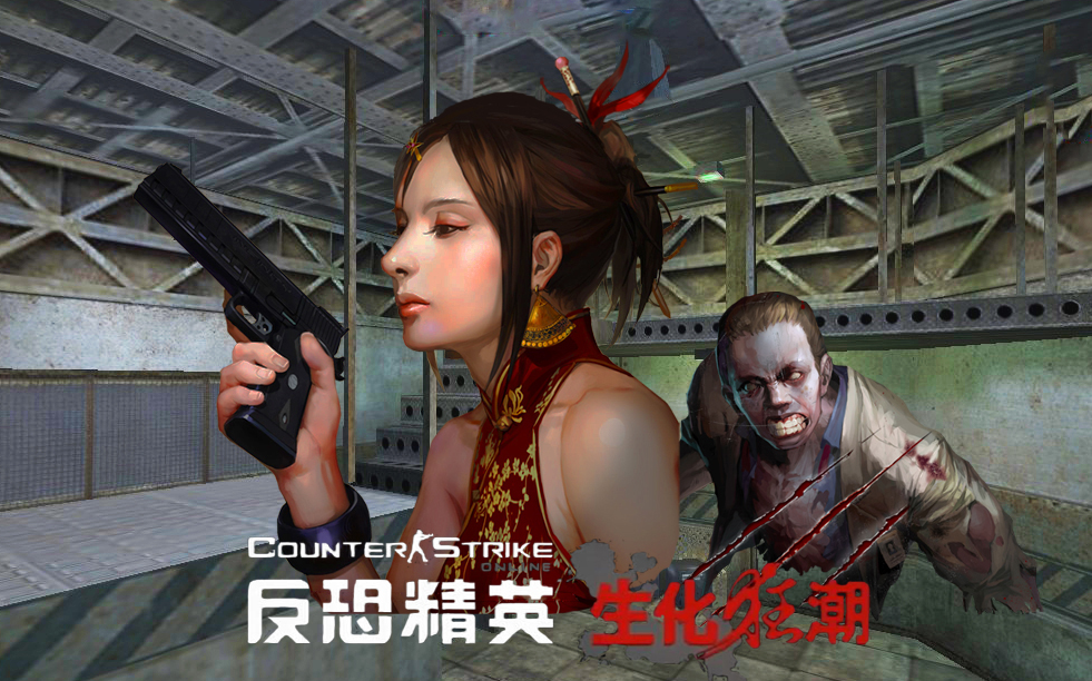 〔CSOL重玩生化1〕平衡对抗 !小奥气势如虹不再自闭 !