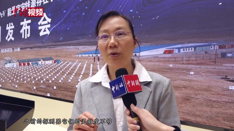 ... 【人类发现银河系超高能宇宙线源存在证据】高能宇宙线起源是一个...