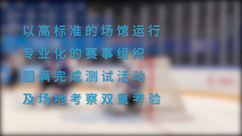 国家体育馆的标准条例
